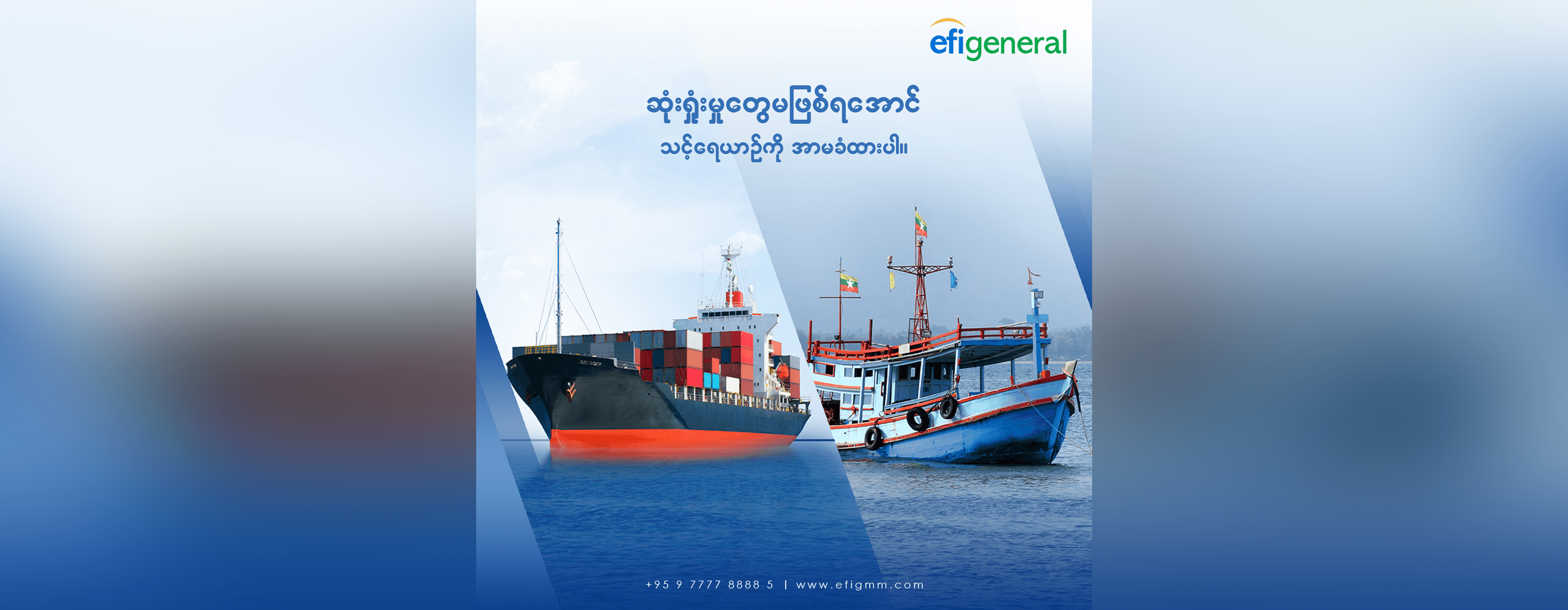 Excellent Fortune Insurance