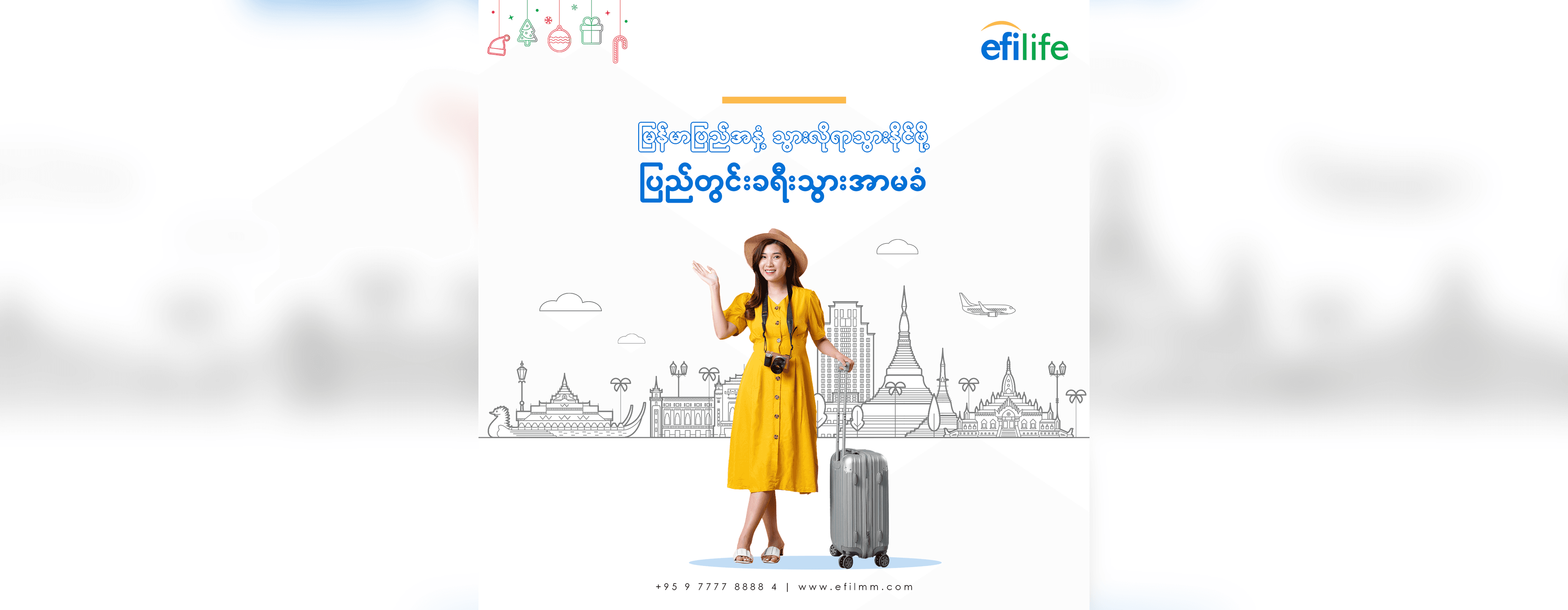 Excellent Fortune Insurance