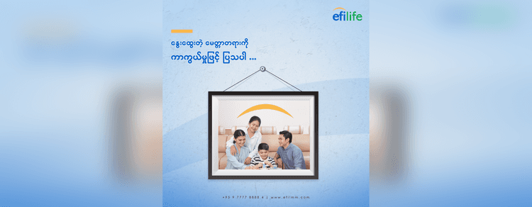 Excellent Fortune Insurance